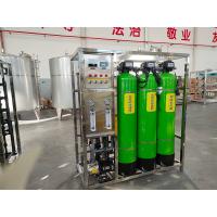 China 1 Core Components Reverse Osmosis RO Water Treatment Equipment for Industrial Pure Water for sale