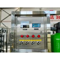 China 1 Core Components Reverse Osmosis RO Water Treatment Equipment for Industrial Pure Water for sale