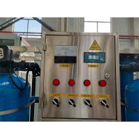 China 250L Reverse Osmosis Equipment For Industrial Water Purification And Deionization for sale