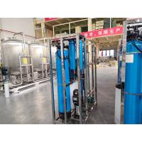 China 250L Reverse Osmosis Equipment For Industrial Water Purification And Deionization for sale
