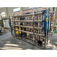 China 2000LPH Commercial Water Filter Plant for High Productivity and Capacity 2000L/Hour for sale