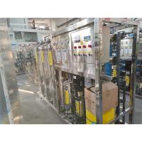 China 2000LPH Commercial Water Filter Plant for High Productivity and Capacity 2000L/Hour for sale