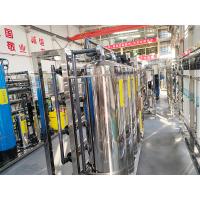 China 2000LPH Commercial Water Filter Plant for High Productivity and Capacity 2000L/Hour for sale