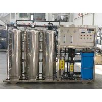 China 2000LPH Commercial Water Filter Plant for High Productivity and Capacity 2000L/Hour for sale