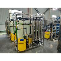 China 1500*600*1700mm Industrial RO Water Purification Plant With Stainless Steel FRP Vessel for sale