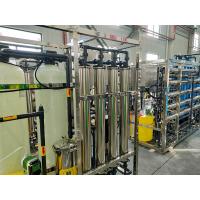 China 1500*600*1700mm Industrial RO Water Purification Plant With Stainless Steel FRP Vessel for sale