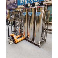 China Reverse Osmosis RO Water Treatment System For 1000L / H Deionized Pure Water Production for sale