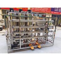 China Reverse Osmosis RO Water Treatment System For 1000L / H Deionized Pure Water Production for sale
