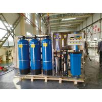 China 1500L RO Water Purification Filtration Plant for Industrial Reverse Osmosis System for sale