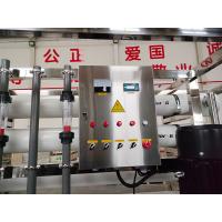 China 10000L Fully Automatic RO Water Treatment Equipment for Deionized Pure Water Production for sale