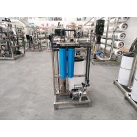 China Water Purification Function Agricultural and Commercial Softening Water Machines for sale