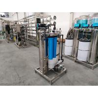 China Water Purification Function Agricultural and Commercial Softening Water Machines for sale