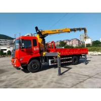 China ABL5180JSQB5F 4x2 Straight Arm Truck Crane with Engine & Gearbox 18000kg Max Lifting Height up to 20m Yellow for sale