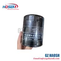 China Isuzu JMC Oil Filter EF PY1-6612-AA-PT High Precision Anti-Shock for Light Trucks for sale