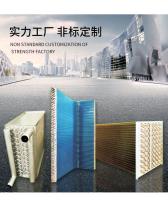 China Customizable Tube Diameter Finned Heat Exchanger Compact Fin And Tube Condenser for sale