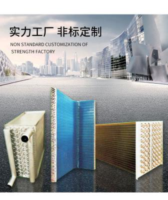 China Custom Length Finned Tube Heat Exchanger With Antique Copper Foil Surface Treatment for sale