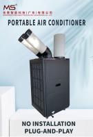 China Portable Spot Cooler with 4 Universal Wheels and Optional Timer in Vibrant Black Color for sale