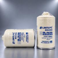 China LANTU JX0813 Oil Filter | 186-1012000B Reference | Yuchai YC6112 Diesel Engines for sale