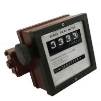 China FM-40G Small Mechanical Flow Meter for sale