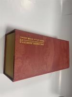 China Rectangular Deluxe Wine Box Luxury Wine Storage Boxes Cardboard for sale