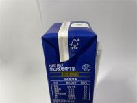 China 100 Microns Liquid Food Packaging Box Drinkable Customized for sale
