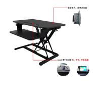 China 36cm Sit And Stand Adjustable Office Table Desk Furniture for sale