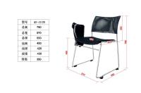 China 0.15CBM Stacking Mesh Conference Room Chairs For Meeting Room for sale