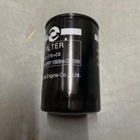 China Maxus V80 T60 Oil Filter C00014634 9x9x13cm OEM Replacement High Quality for sale