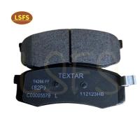 China SAIC Maxus V80 Rear Brake Pads OE C00005580 for 2010-2016 Models for sale