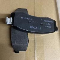China SAIC Maxus V80 Rear Brake Pads OE C00005580 for 2010-2016 Models for sale