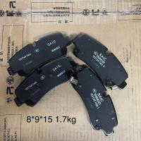 China MAXUS SAIC Motor Front Brake Pads C00212550 for V90 Brake Assembly 15000km for sale