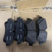 China MAXUS SAIC Motor Front Brake Pads C00212550 for V90 Brake Assembly 15000km for sale