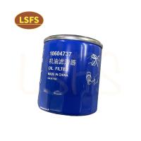 China MG RX5 GS HS OE 10604737 Oil Filter for Auto Engine Parts 6 Month Warranty for sale