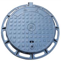 China Heavy-Duty Ductile Iron Manhole Cover with Anti-Slip Surface for sale