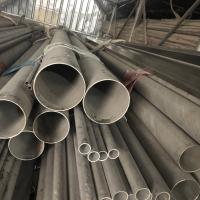 China JIS ASTM 316L Stainless Steel Pipe Tube 904L Hot Rolled Seamless Welded for sale