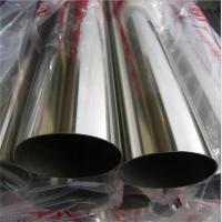 China JIS 316Ti 201 Stainless Steel Tube 25mm OD Bright White Hot Rolled for sale