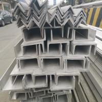 China ASTM 904L 2205 U Shaped Channel Steel Stainless Steel Profile for sale