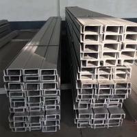 China ASTM 904L 2205 U Shaped Channel Steel Stainless Steel Profile for sale