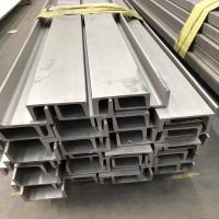 China ASTM 904L 2205 U Shaped Channel Steel Stainless Steel Profile for sale