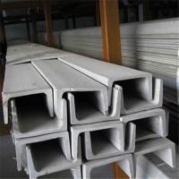 China Unequal SS 304 C Channel GB GB JIS ERW Stainless Steel Profile for sale