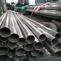 China Invar36 4j36 Nickel Alloy Pipe Super Bright Nickel Alloy Steel Tube for sale