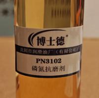 China Phosphate Amine Salt Transmission Fluid Motor Oil Additive Package Anti Wear Agent Ash Free for sale