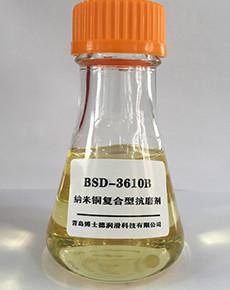 China BSD-3610B nano copper composite anti-wear agent for sale