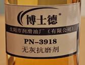 China Antiwear Hydraulic Oil Antifreeze Additive Agent In Lubricating Grease for sale