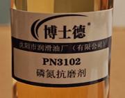 China Ashless Engine Lubricant Additives EP Additives In Lubricants Extreme Pressure Anti-Wear for sale