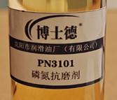 China Bulk Diesel Fuel Motorcycle Engine Oil Additives Agent Nitrogen Phosphate Amine Salt for sale