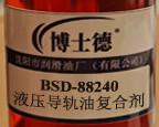 China Odm Antifreeze Diesel Fuel Additives Composite Agent Anti Wear For Hydraulic Oil for sale