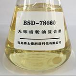China Industrial Ptfe Engine Oil Diesel Fuel Lube Additive Compound Rust Inhibitor Odorless for sale