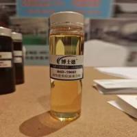 China Antirust Gear Oil Additive Package Anti Wear Agent For GL-4 And GL-5 (BSD-78663) for sale
