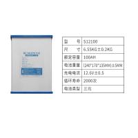 China 12V 100AH Ternary Lithium Polymer Battery for Solar Street Light Monitoring for sale